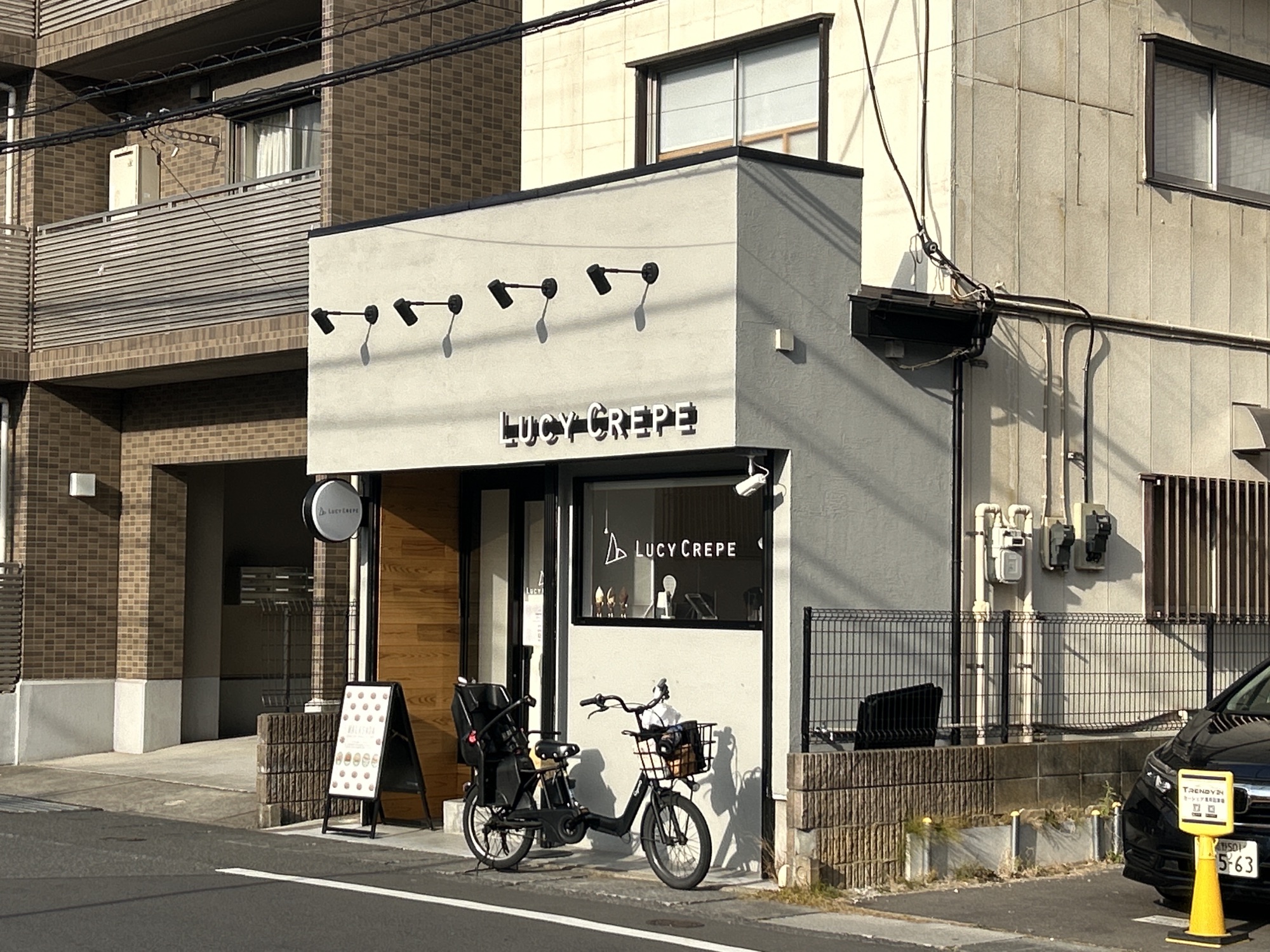 行徳のルーシークレープは今まで食べたクレープの中でいちばん美味しい。 | たべました。