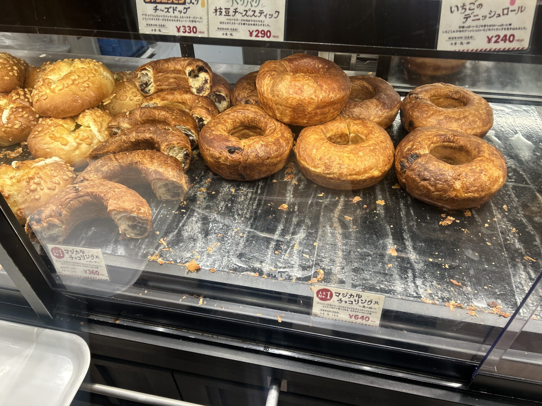 天使のチョコリングことマジカルチョコリングを食べたよ！（イクスピアリ・アンティーク） | たべました。