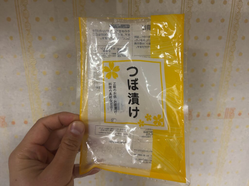 業務スーパーのつぼ漬けがしょっぱすぎたので塩抜きしてみた | たべました。