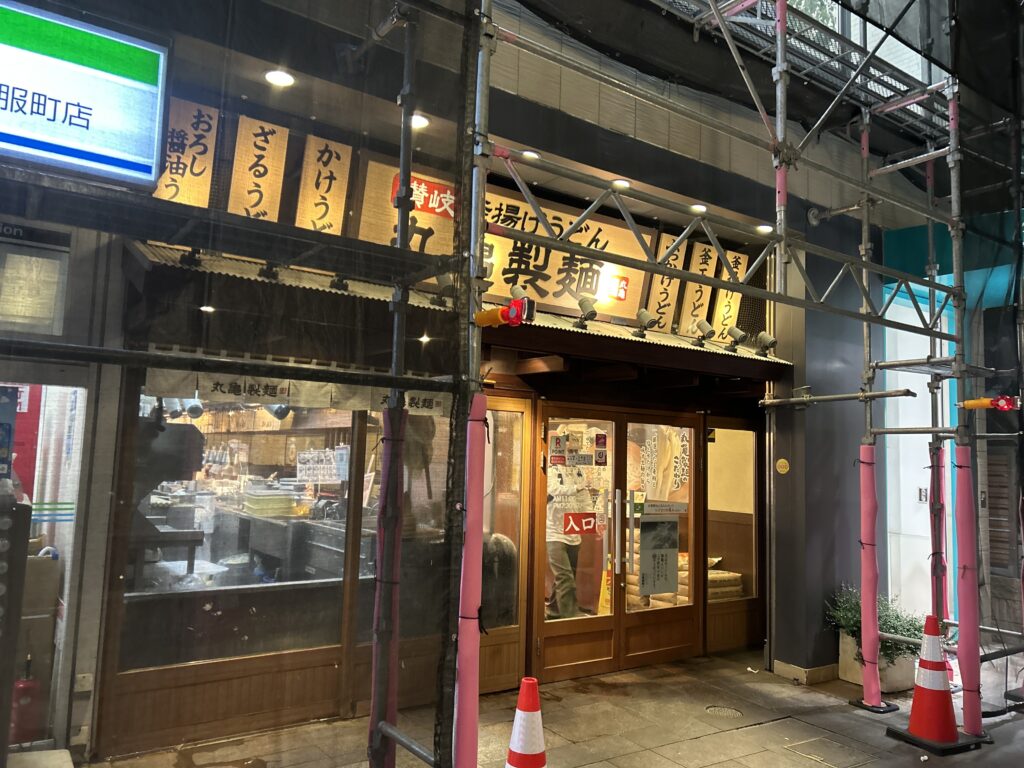 夜の静岡駅は早い！丸亀製麺からのねぎ玉牛丼探し旅 | たべました。